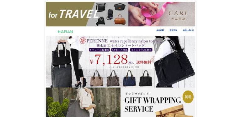 偽サイトの情報公開：2023年2月1日収集 - 株式会社ネオブラッド